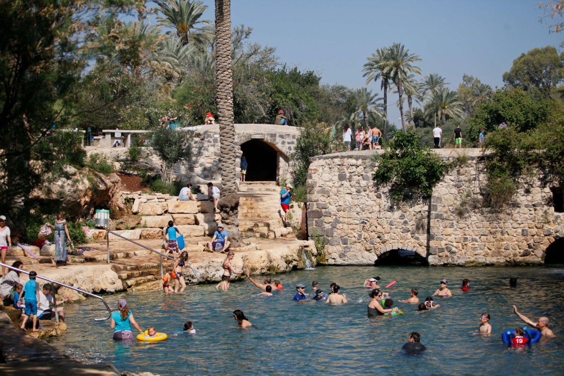 Gan HaShlosha (Sahne) Campsite - Israel Nature and Parks Authority